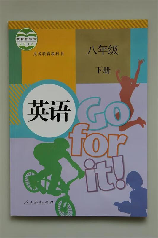 英语【，放心购买】