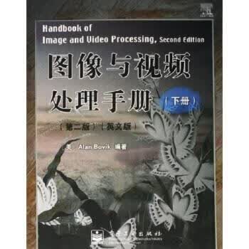 图像与视频处理手册 博维克 著