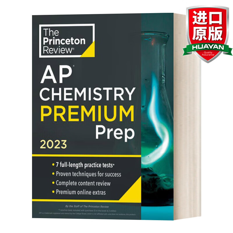 Princeton Review AP Chemistry Premium Prep 2023 英文原版 普林斯顿评论AP化学 2023 增值版 英文版
