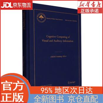 【新华书籍】Cognitive Computing of Visual and Auditory