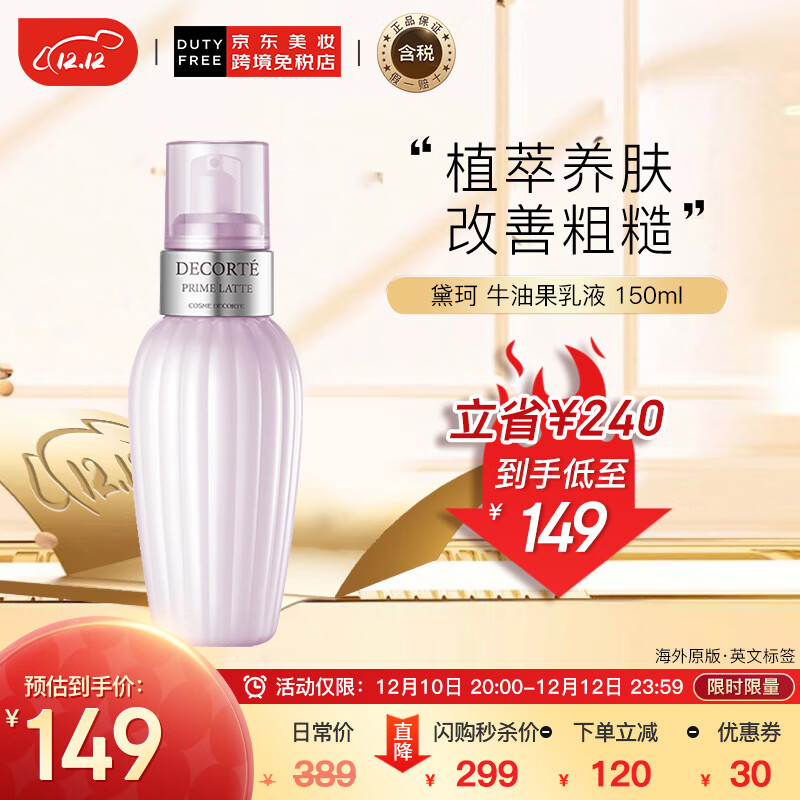 速度 一起活动吧