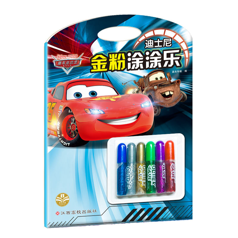 迪士尼金粉涂涂乐-赛车总动员（故事+涂色+游戏）