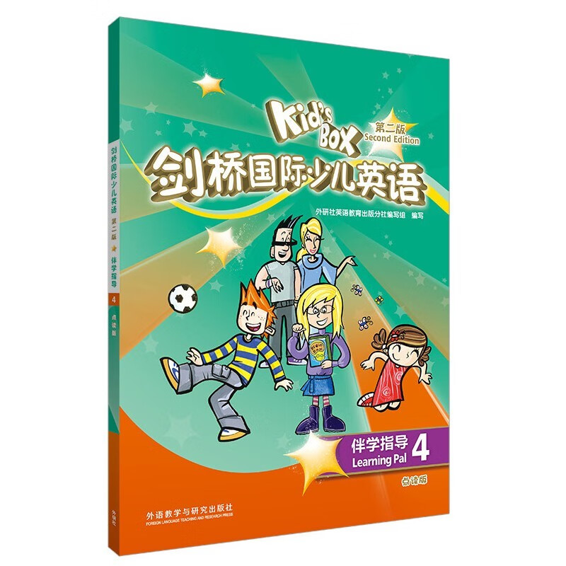 KidsBox剑桥国际少儿英语第二版伴学指导1234（点读版） 伴学指导1234 伴学指导4