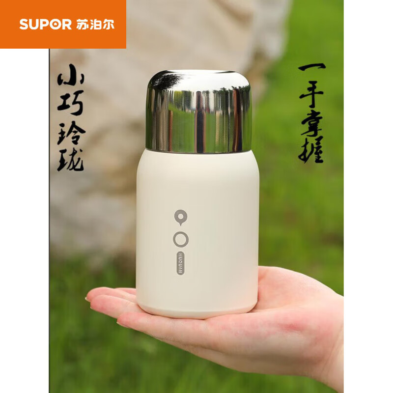 苏泊尔（SUPOR）迷你保温杯小号女高颜值便携随手杯子不锈钢泡茶水壶学生户外运动 橘色350mL 带茶网-送杯刷