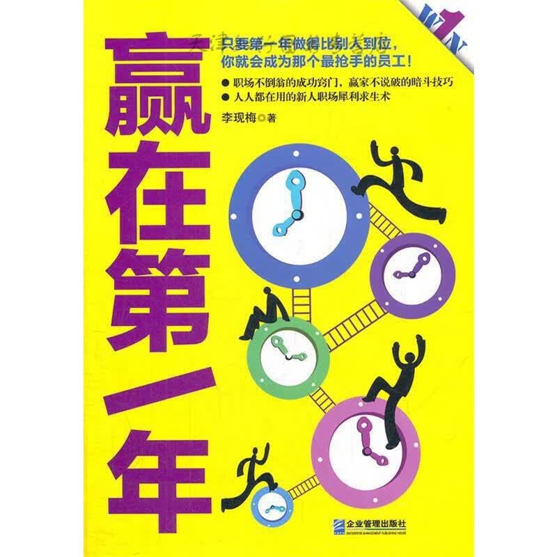 速发赢在年