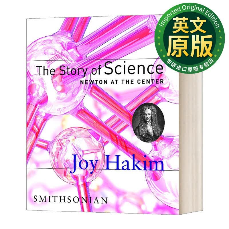 华研原版 The Story of Science Newton at the Center 科学的故事 牛顿 精装 英文版 进口英语原版书籍 英文原版