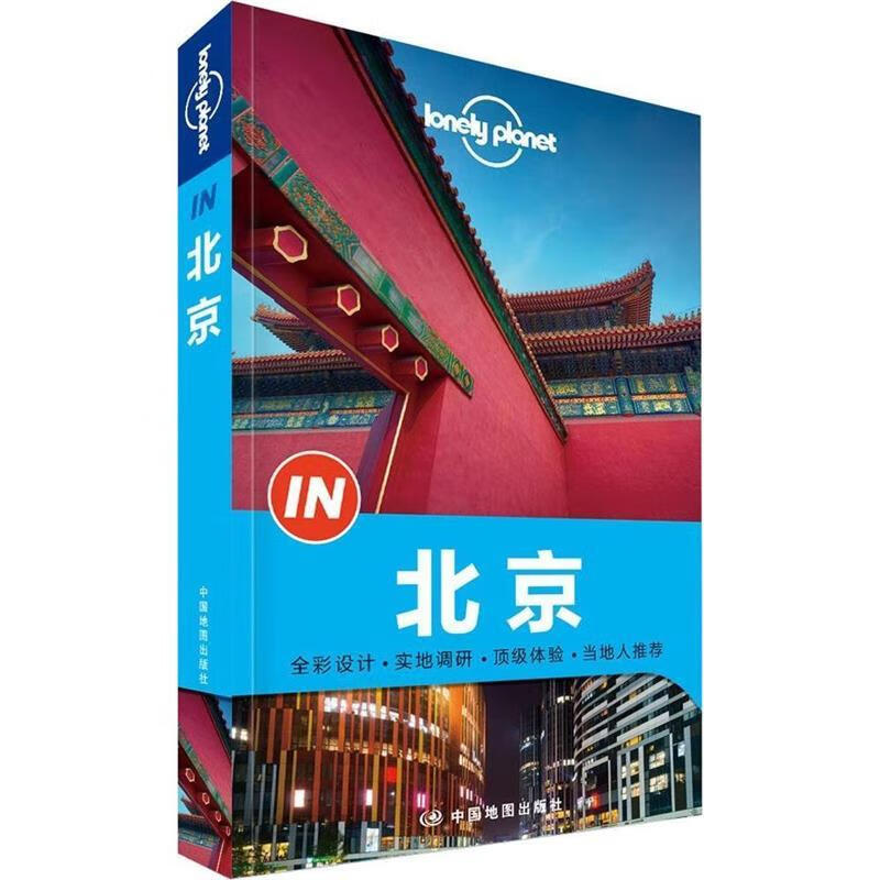 北京【好书，下单速发】