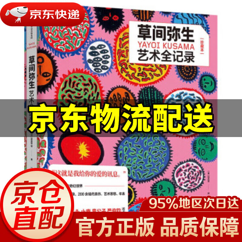 【 】心理学 心理同时系列 长销73年的心理学经典教材 吉尔·胡利,詹姆斯·布彻,马修·诺克 著 中信出版