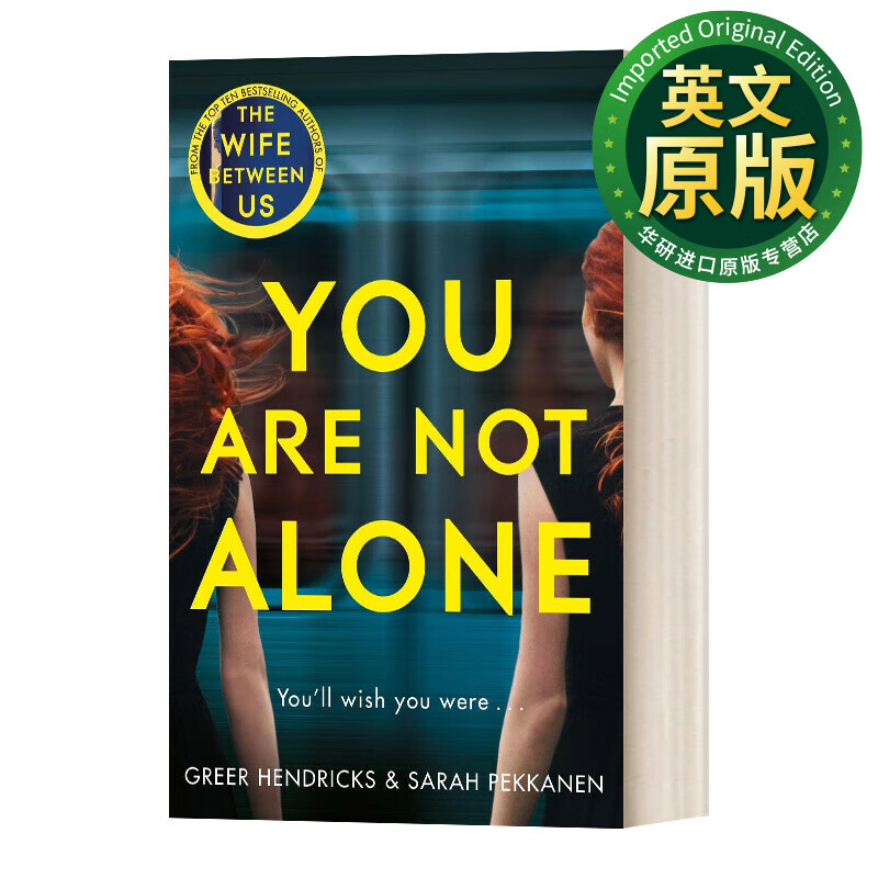 You Are Not Alone 你并不是一个人 英文原版 英文版 惊悚恐怖小说