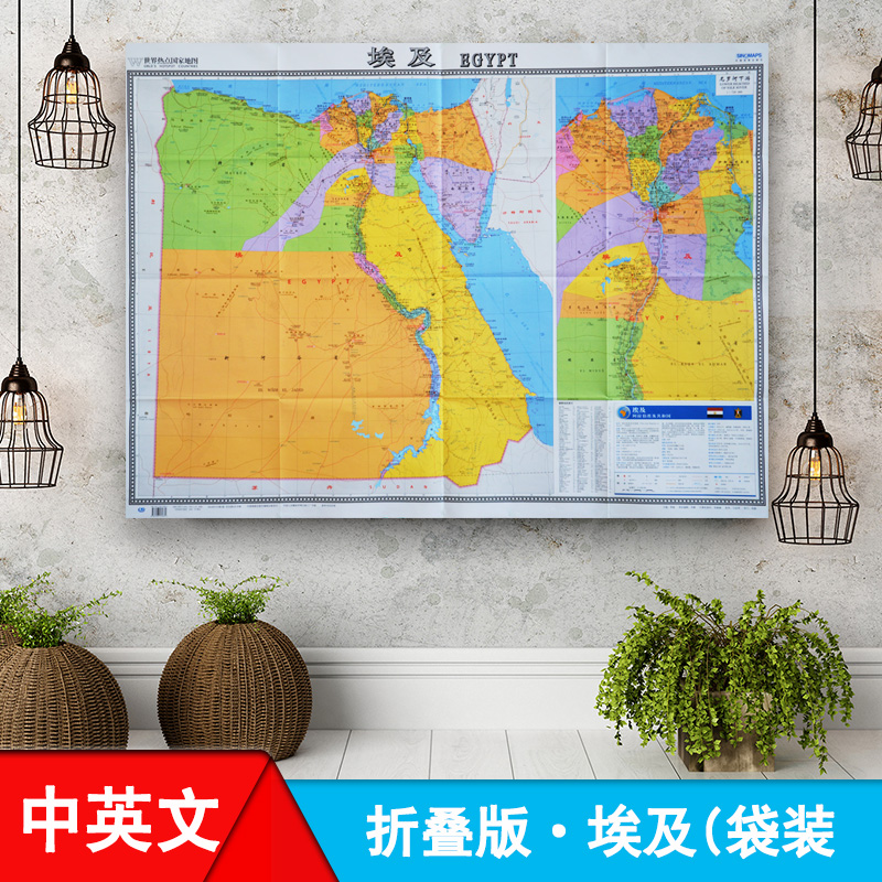 埃及地图 新版埃及行政区划 机场 港口 大学 交通旅游路线