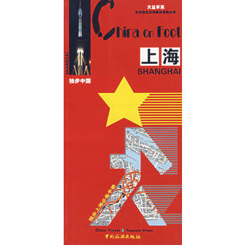 上海 中国旅游出版社 9787503225505 高云