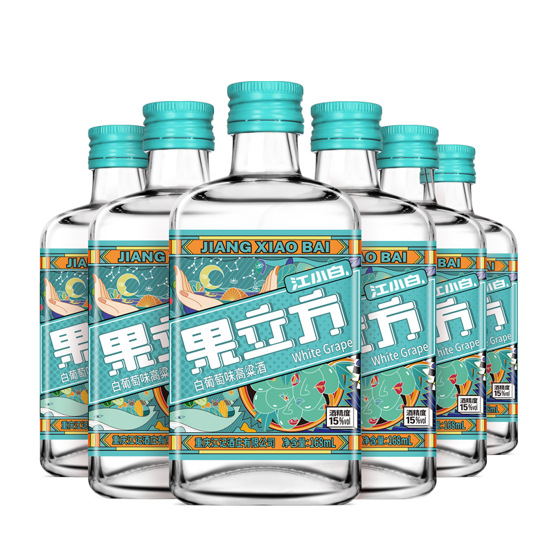 江小白 果立方 15度果酒 白葡萄味水果酒 168mL*6瓶 再赠烈葡100ml*1瓶，58元包邮(需领券)—— 慢慢买比价网
