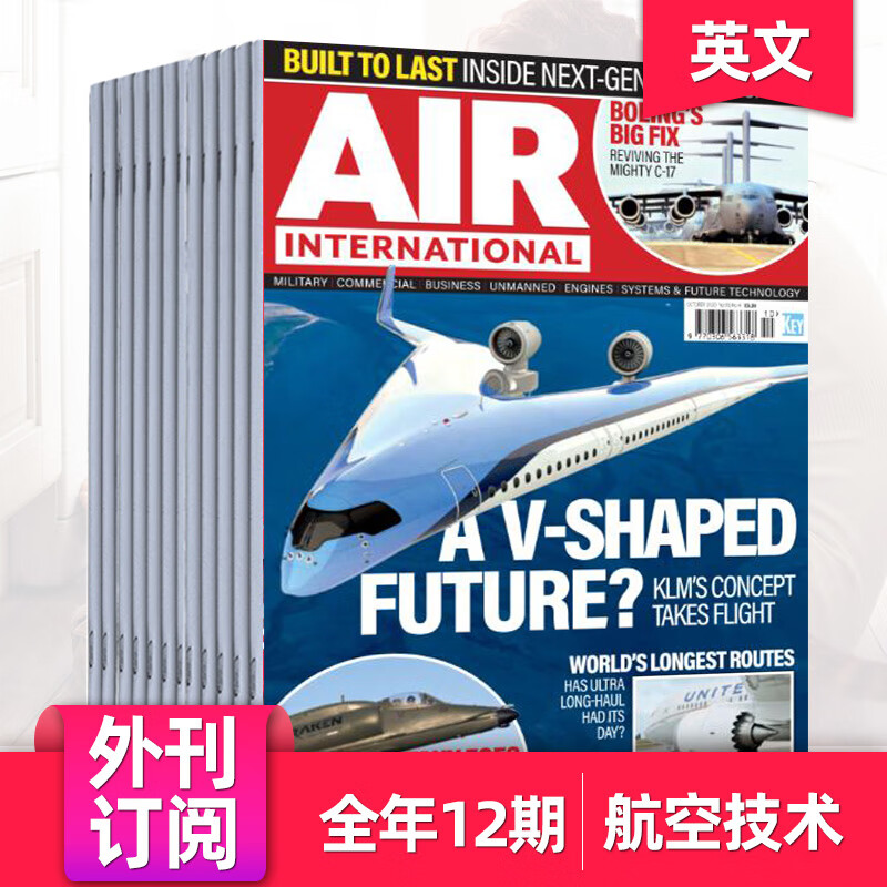 【外刊订阅】Air International 年订阅12期 英国航空技术飞机杂志