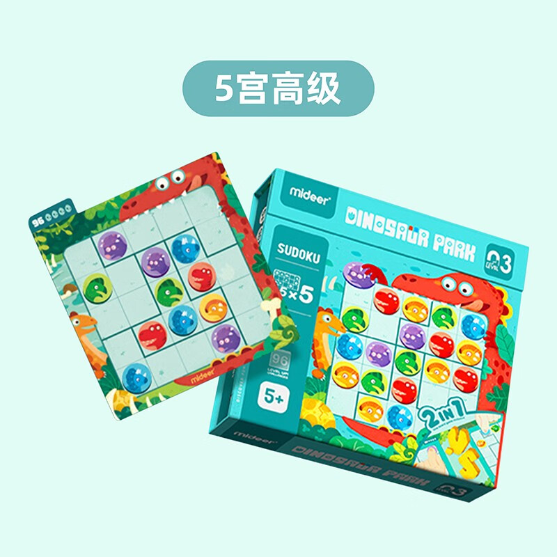 弥鹿数独学生入门九宫格益智思维训练玩具桌游ZP (5-7岁推荐-5宫)数独版