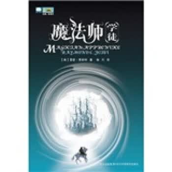 魔法师 学徒 Magician Apprentice【精选】
