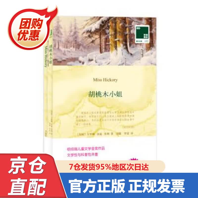 【新书】商业人像摄影——高等院校摄影摄像丛书 97875586629 戴菲 上海人民美术出版社