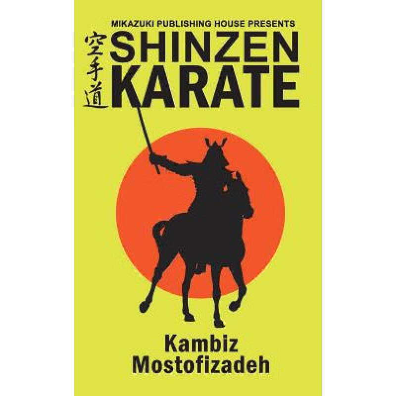 Shinzen Karate