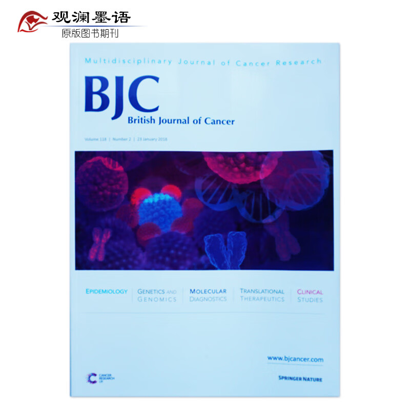 British Journal of Cancer 英国癌症细胞研究 2018年1月23日