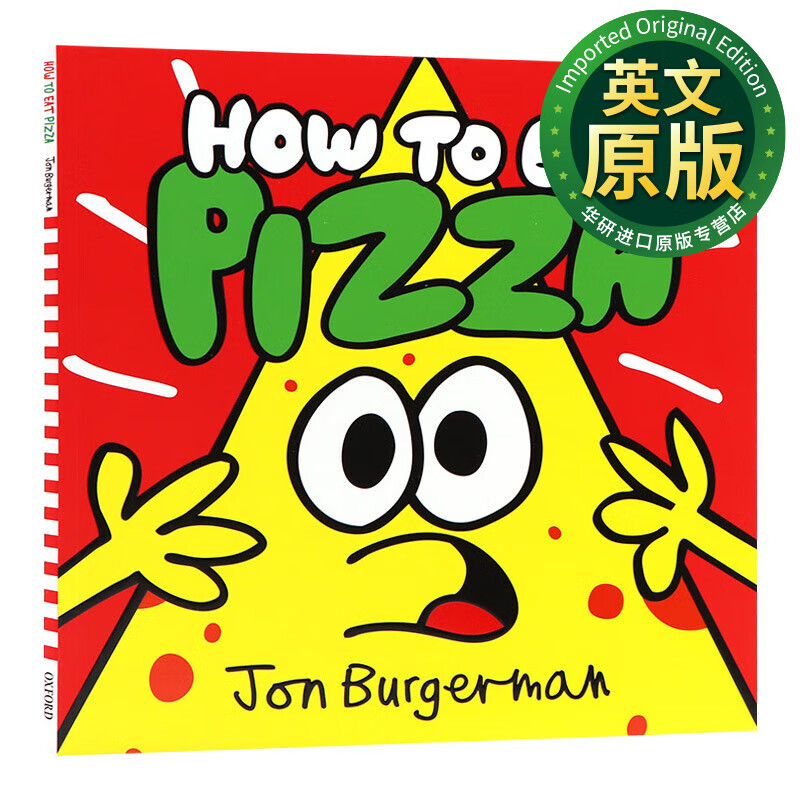 How to Eat Pizza 如何吃比萨 Jon Burgerman幽默绘本 英文原版 英文版