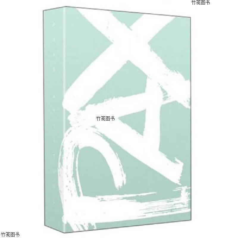 少年白：漂到白举纲的方向(签名本) (签名本)