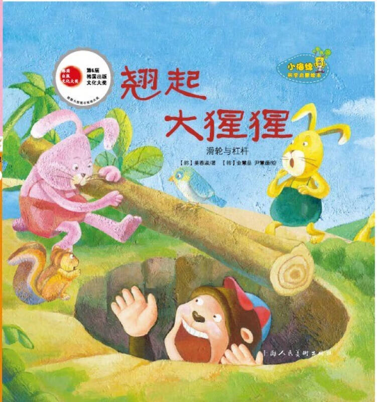 翘起大猩猩【现货】