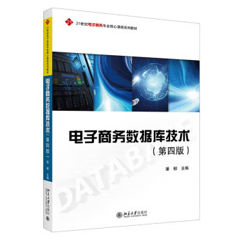 考研政治核心考点字帖 王江涛,王文峰 浙江教育出版社 9787572246029