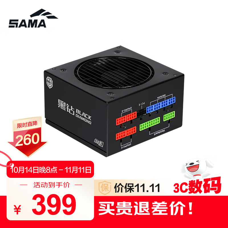 先马（SAMA）黑钻1000W V4 金牌ATX3电脑电源 PPLP金牌/12V-2×6/日系大电容/一键启停/14CM短机身/压纹线 ...
