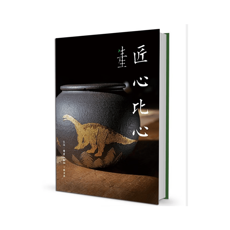 匠心比心