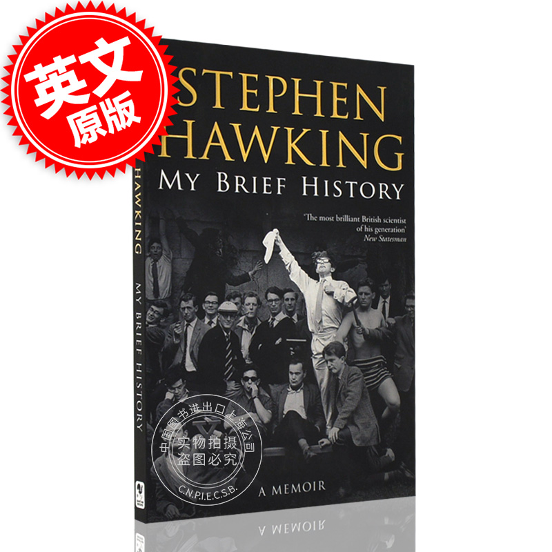 现货 霍金自传回忆录 我的人生简史 英文原版 My Brief History Step