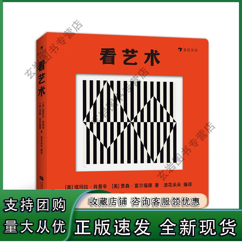 n看艺术 看艺术