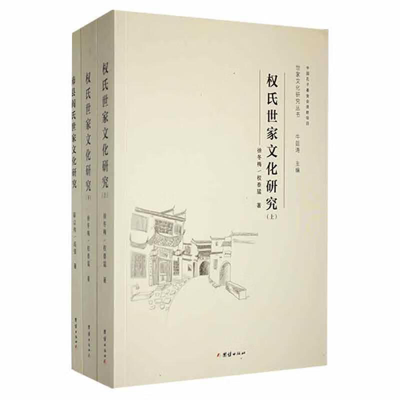 徐州梁氏世家文化研究梁成琛团结出版社9787512684805 传记书籍