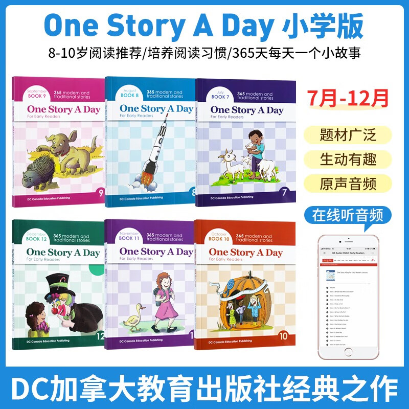 进口英文原版绘本 one story a day 幼儿\/小学\/初中版 365个天天故事磨耳朵英语读物onestoryaday 赠在线阅读电子书 小学版（7-12月6册）
