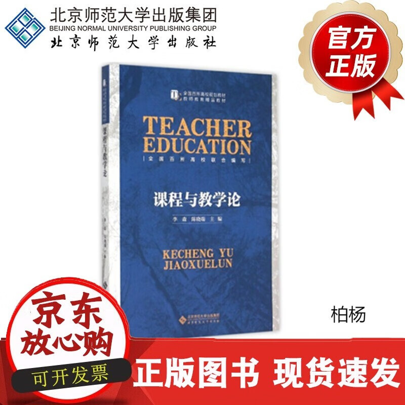 速发 神秘的对冲基金叶泓9787550416536