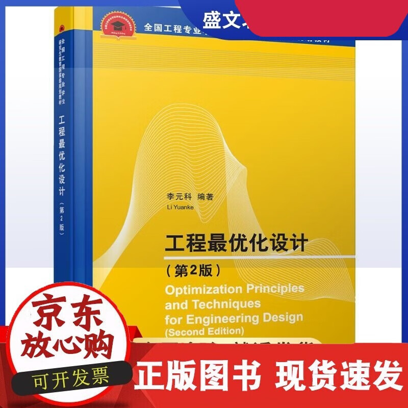 速发 穿越生死的情书