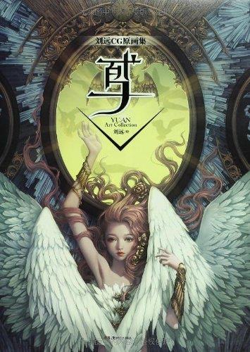 鸢【好书，下单速发】