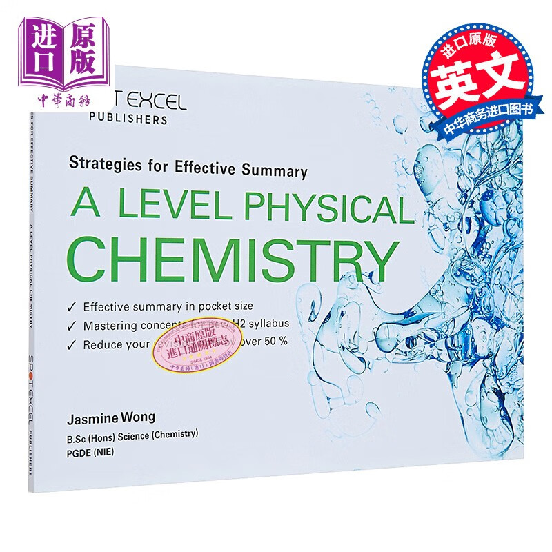 新加坡教辅 Strategies for Effective Summary: A level Physical Chemistry 有效总结的策略：ALEVEL物理化学