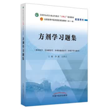 Adobe Photoshop CC + Illustrator CC 数字插画设计课堂实录 宿琼,