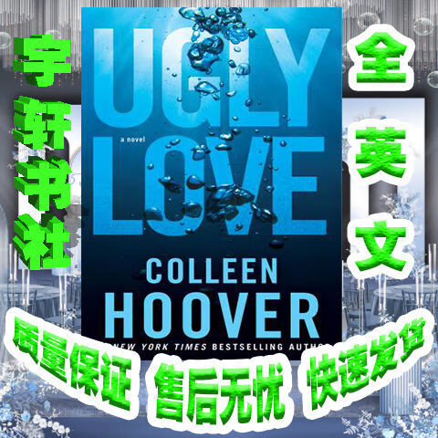 Ugly Love
