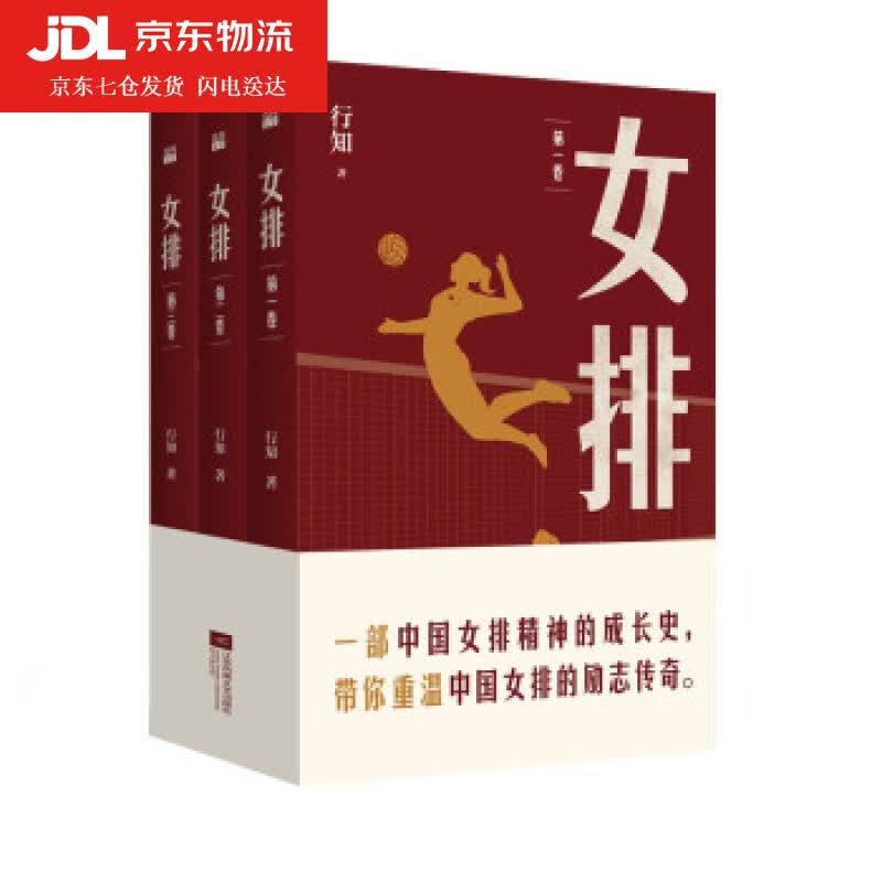 丧眼人偶 泽村伊智 著 9787551152822
