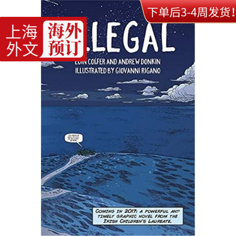 Illegal:A graphic novel telling one boy's epic
