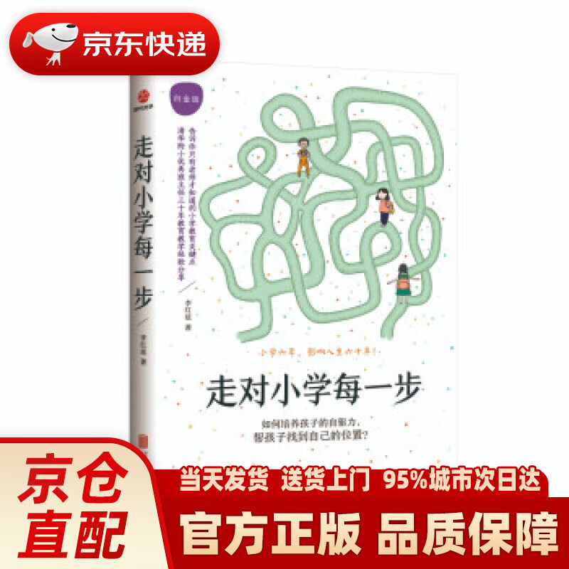 【新华】国际知识产权法
