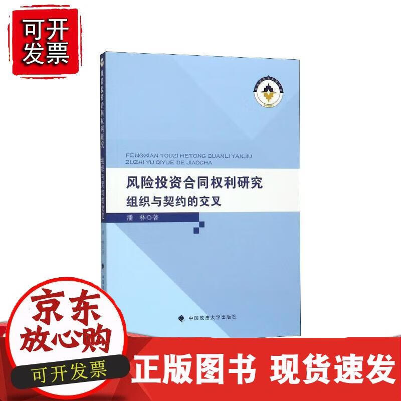 西班牙语语法快速突破1200题