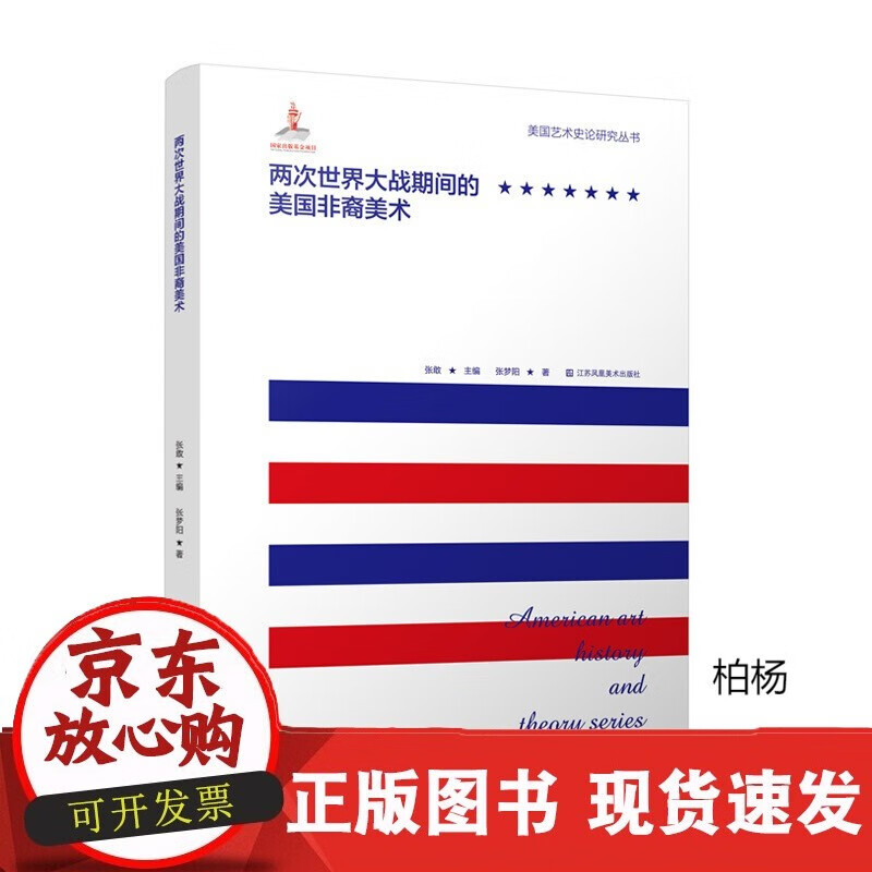 速发 地下辅助车辆