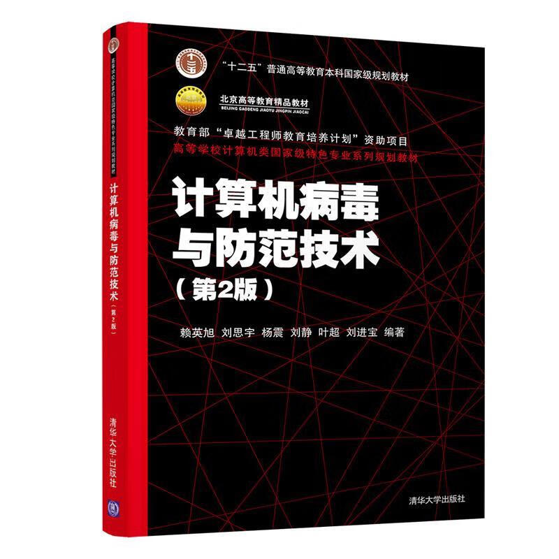 社区治理的创新性实践研究 高校青年学者文库