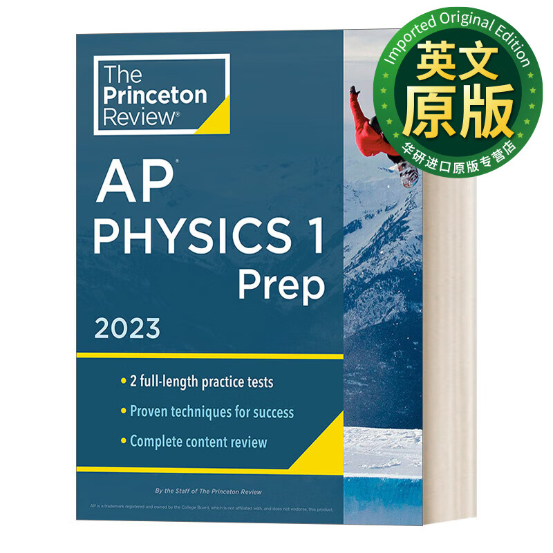 英文原版 Princeton Review AP Physics 1 Prep, 2023 普林斯顿评论AP物理1 2023 英文版 进口英语原版书籍