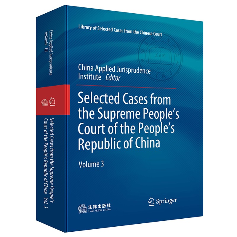 Selected Cases from the Supreme People's Court o