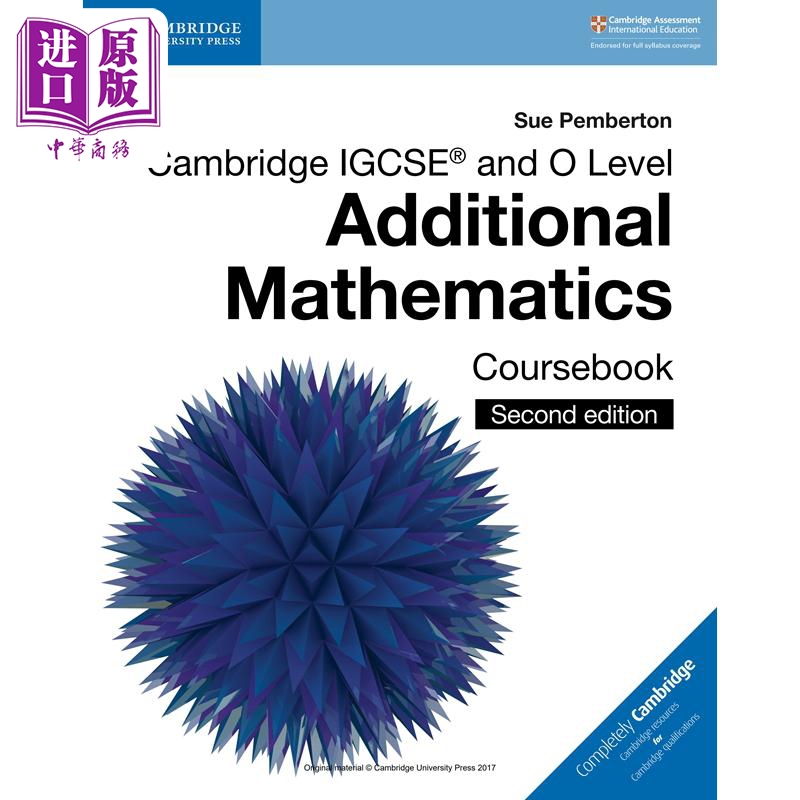 Cambridge IGCSE & O Level Additional Mathematics Coursebook 剑桥高等数学教材
