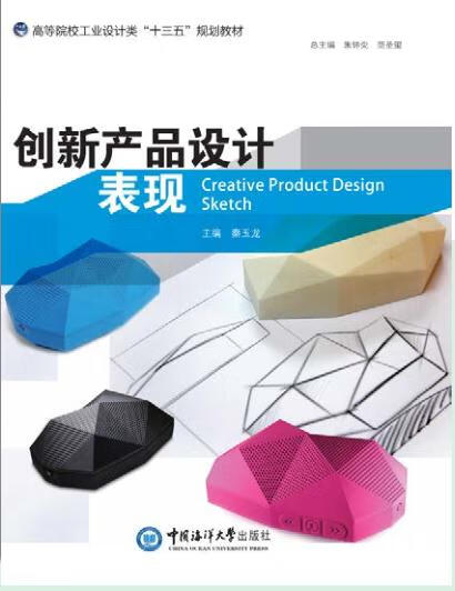 创新产品设计表现【，放心购买】