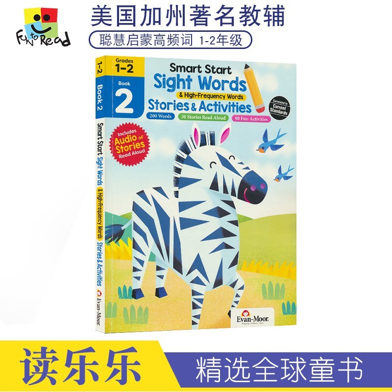 英语高频词美国加州教辅Evan Moor Smart Start Sight Words 聪慧启蒙系列高频词 英文原版进口图书 一至二年级