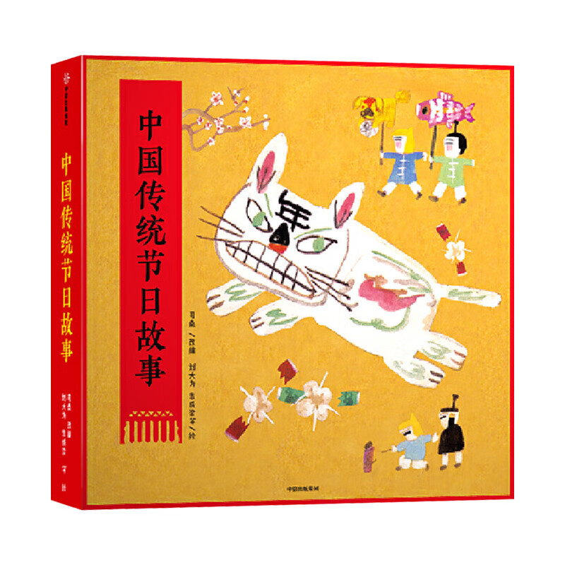 中国传统节日故事全8册平装绘本图画书小年春节元宵节端午节七夕节中秋节腊八节传统文化中信出版幼儿园3 中国传统节日故事全8册